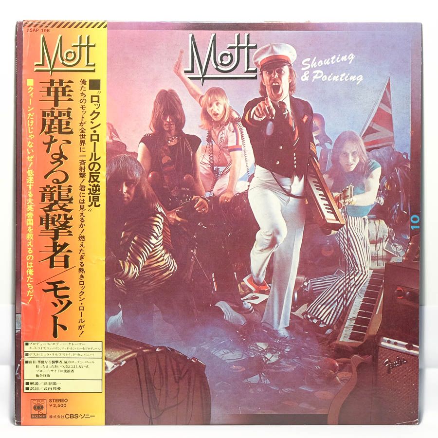 Mott - Shouting And Pointing - Raw Music Store