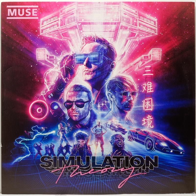 Muse - Simulation Theory - Raw Music Store