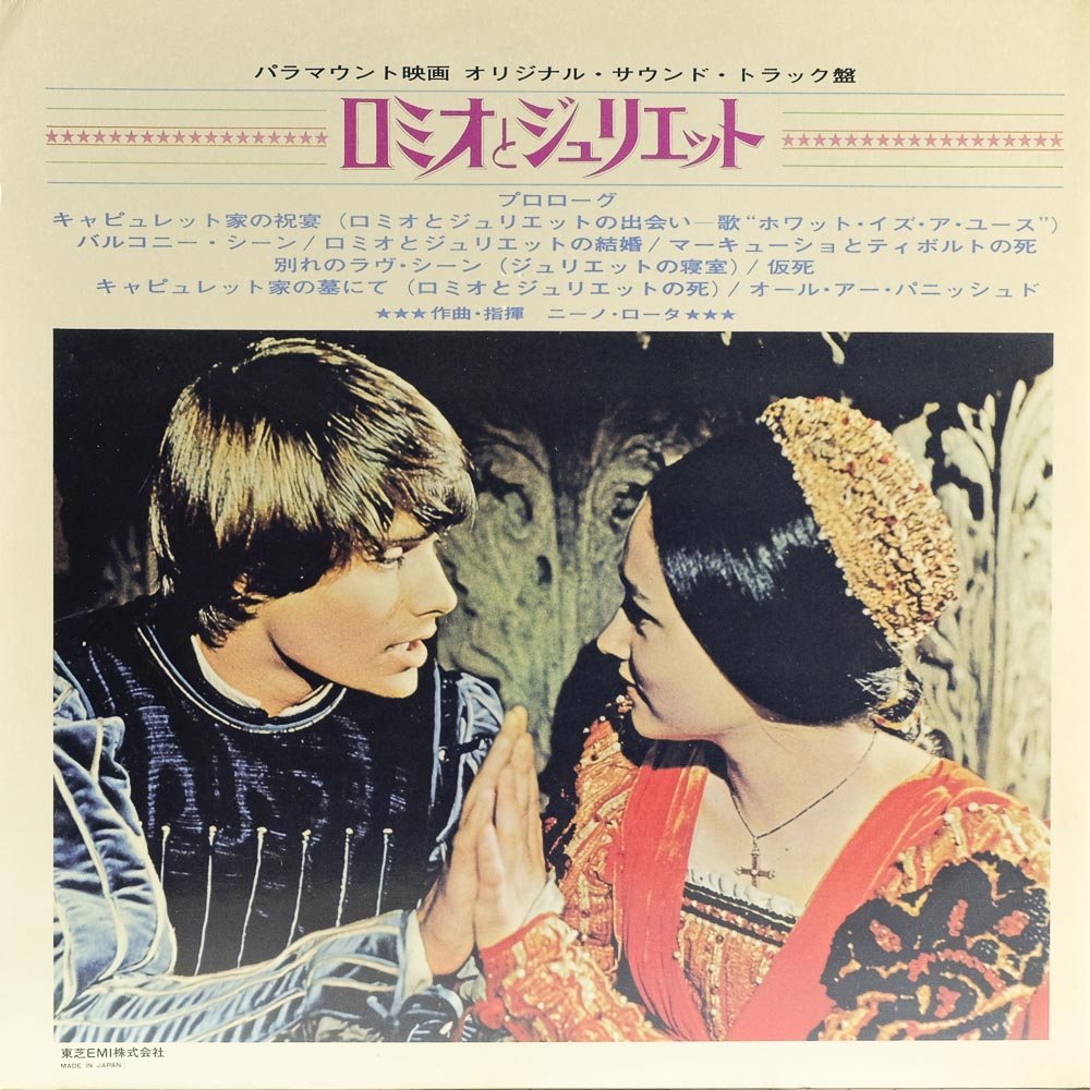Nino Rota - Romeo & Juliet - Raw Music Store