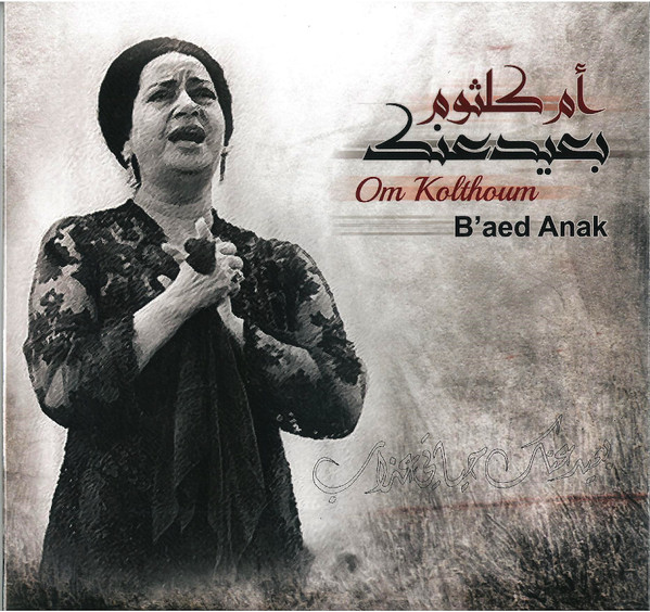 Om Kolthoum - B'aed Anak - Raw Music Store