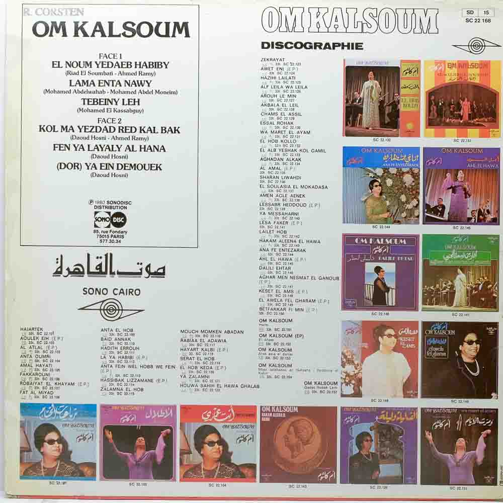 Oum Kalthoum - El Noum Yedaeb Habib - Raw Music Store