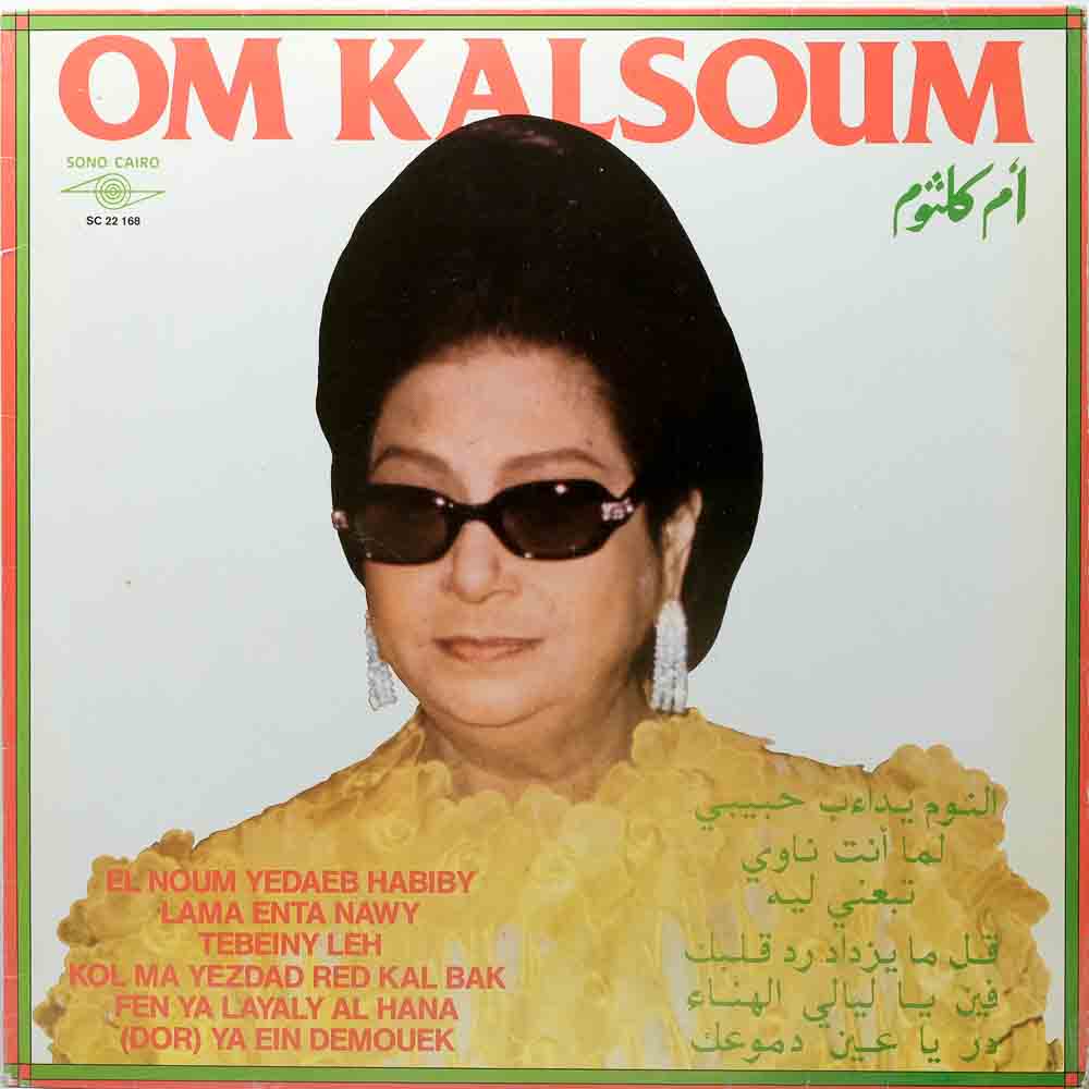 Oum Kalthoum - El Noum Yedaeb Habib - Raw Music Store