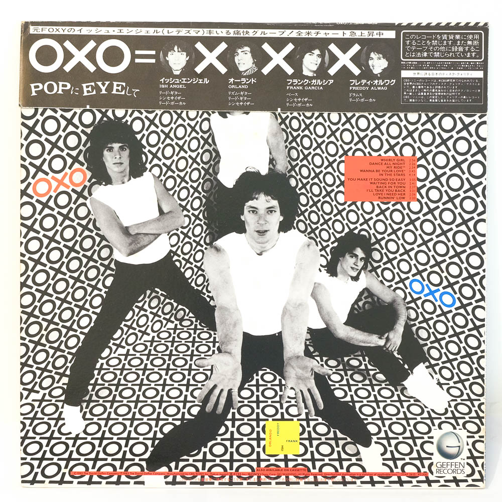 OXO - Oxo - Raw Music Store