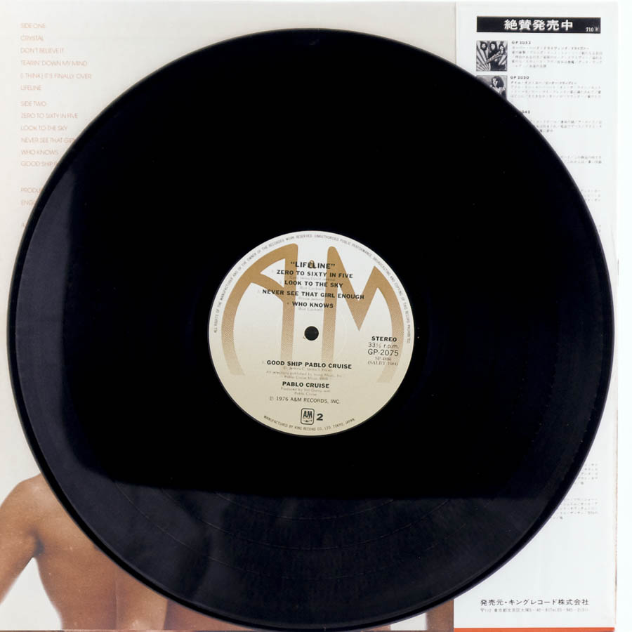 Pablo Cruise - Lifeline - Raw Music Store