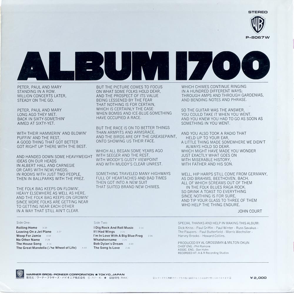Peter, Paul & Mary - Album 1700 - Raw Music Store