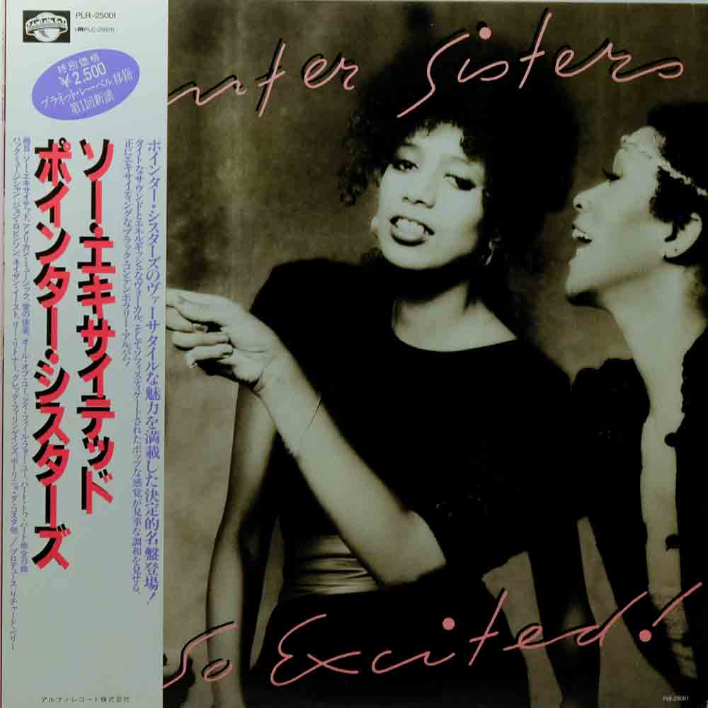 Pointer Sisters - So Excited! - Raw Music Store