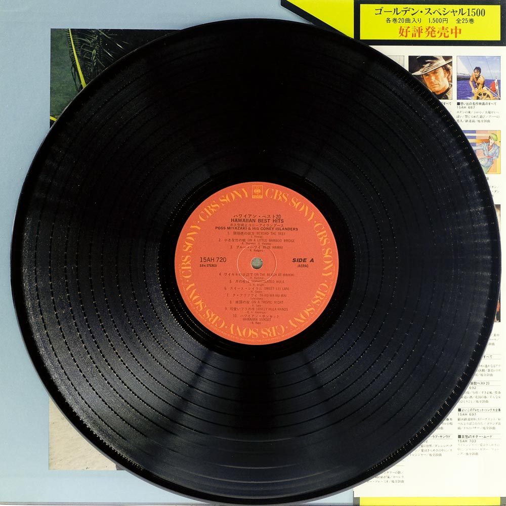 Poss Miyazaki And His Coney Islanders - Hawaiian Best Hits - Raw Music ...