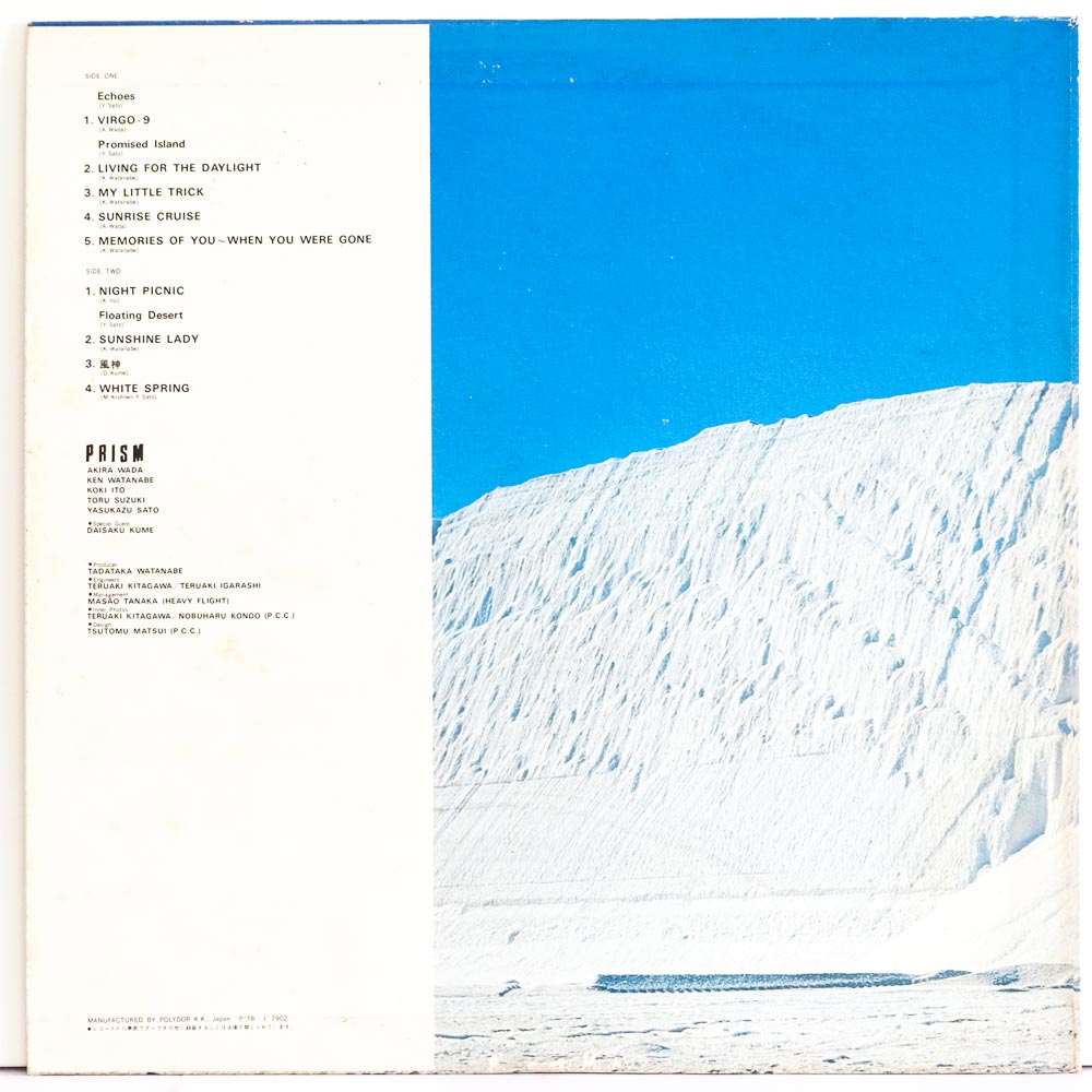 Prism - III - Raw Music Store