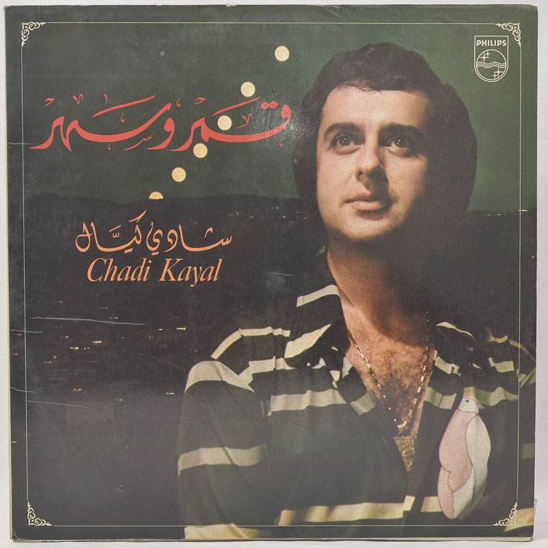 Quincy Jones - The Color Purple (Original Motion Picture Sound Track ...