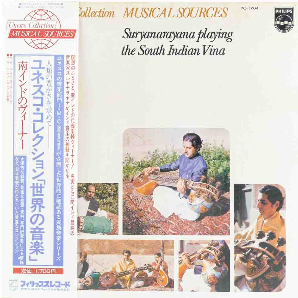 R. K. Suryanarayana - Suryanarayana Playing The South Indian Vina - Raw ...