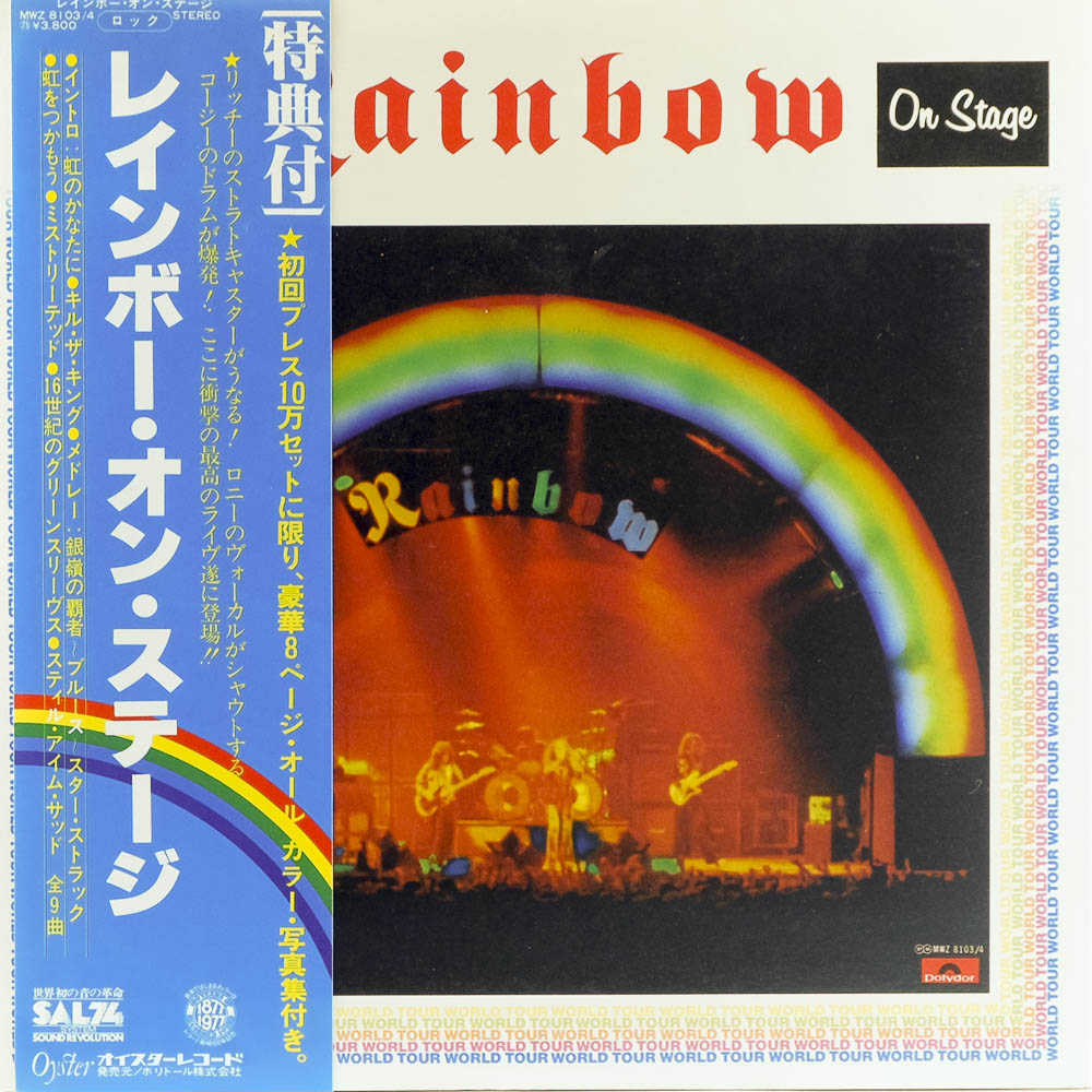 Rainbow - On Stage - Raw Music Store
