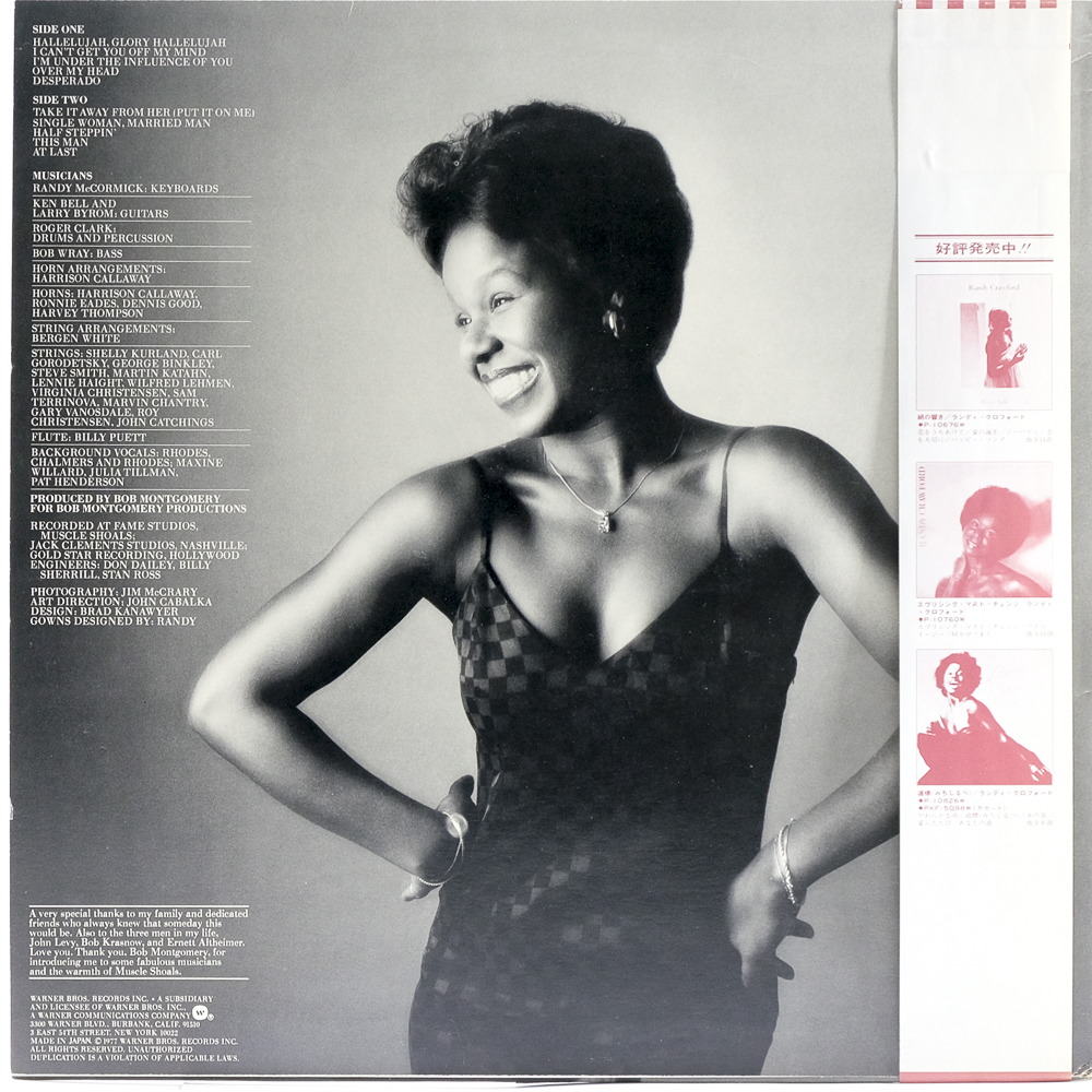 Randy Crawford - Miss Randy Crawford - Raw Music Store