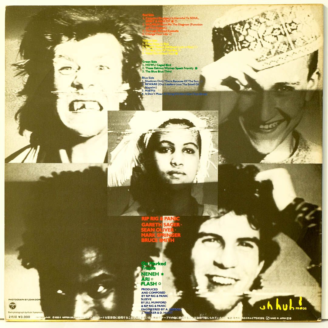 Rip Rig & Panic - God - Raw Music Store