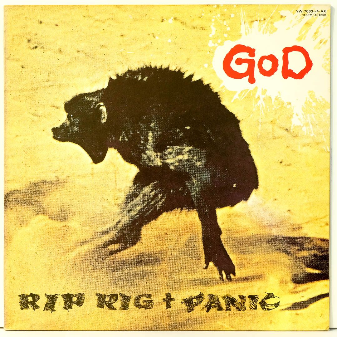 Rip Rig & Panic - God - Raw Music Store
