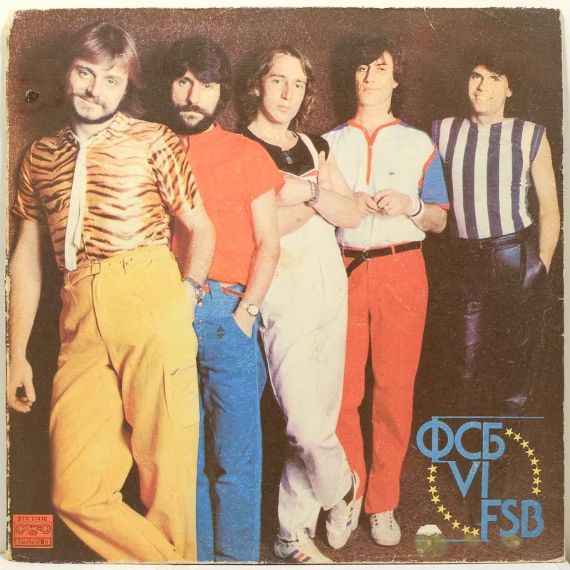 Rip Rig & Panic - God - Raw Music Store