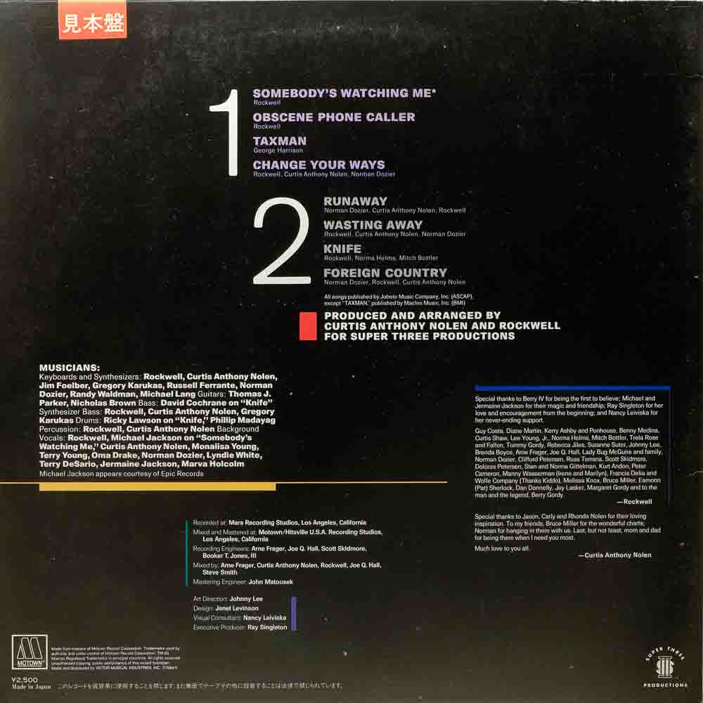 Rockwell - Somebody's Watching Me - Raw Music Store