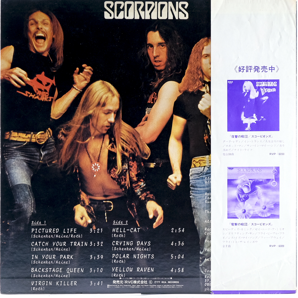 Scorpions - Virgin Killer - Raw Music Store