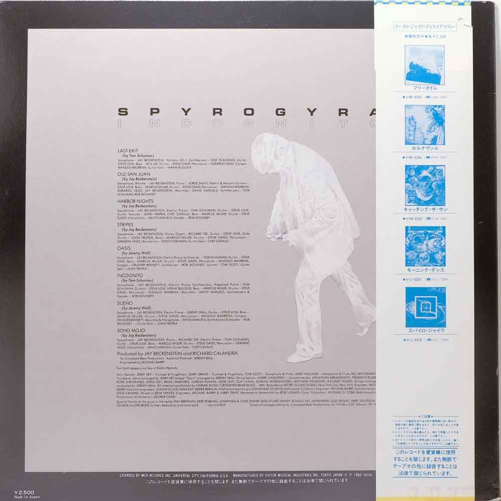 Spyro Gyra - Incognito - Raw Music Store