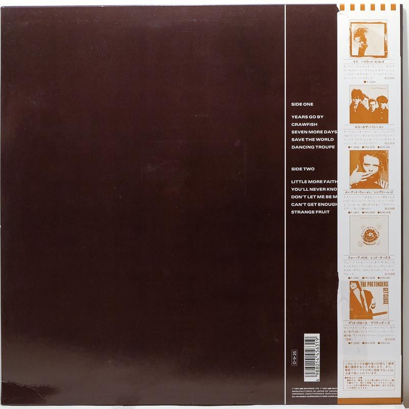 Stan Campbell - Stan Campbell - Raw Music Store