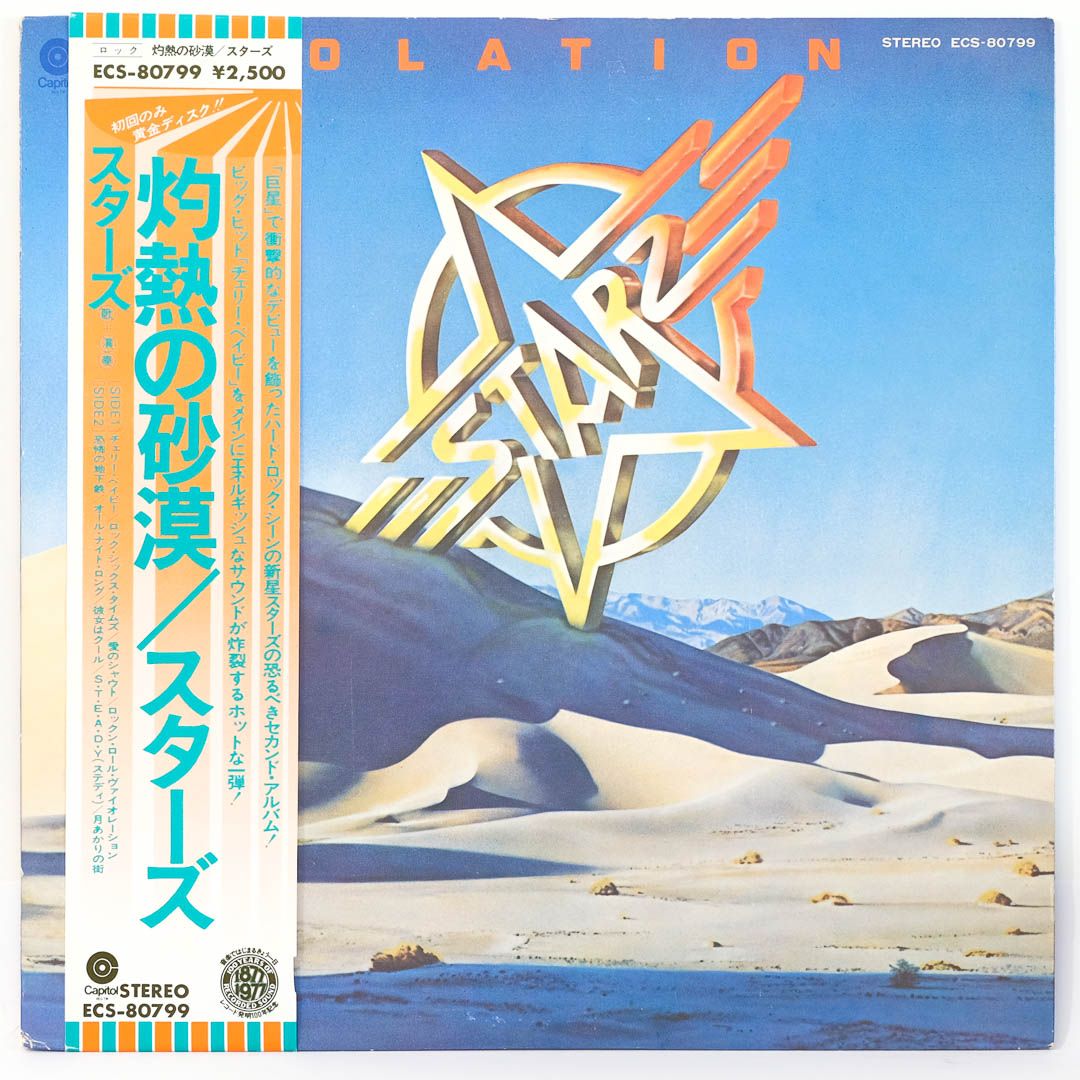 Starz - Violation - Raw Music Store