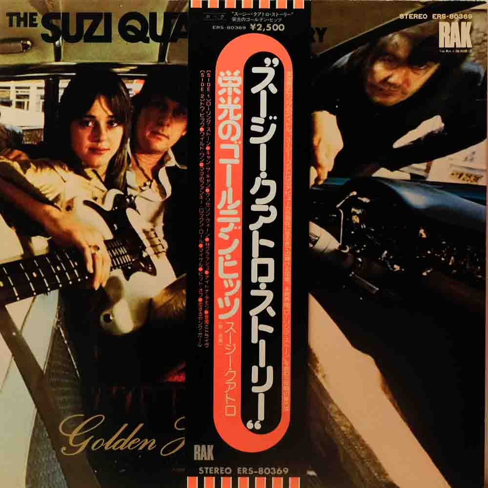 Suzi Quatro - The Suzi Quatro Story - Golden Hits - Raw Music Store