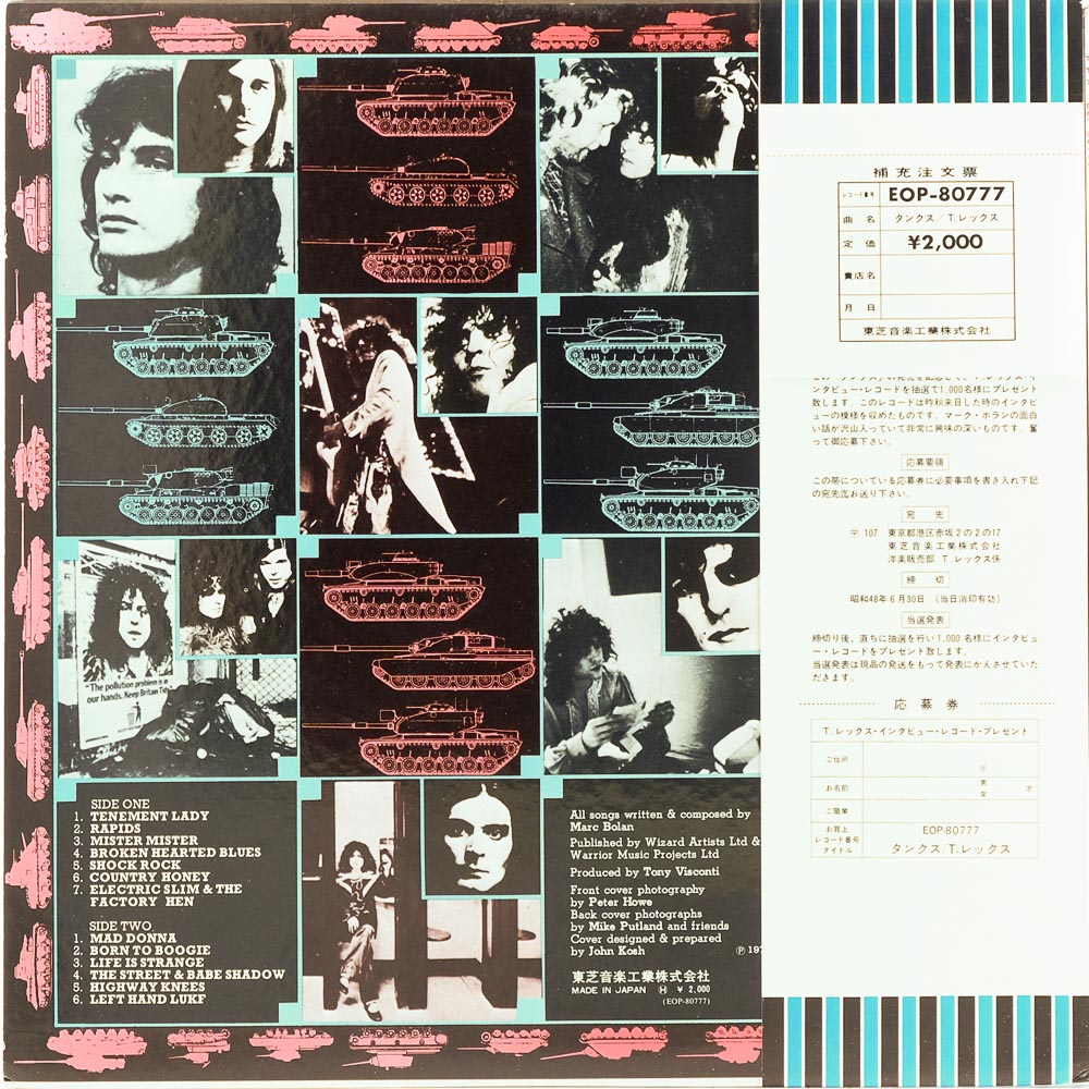 T. Rex - Tanx - Raw Music Store