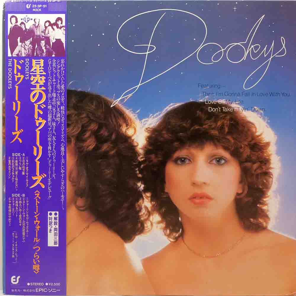 The Dooleys - Dooleys - Raw Music Store