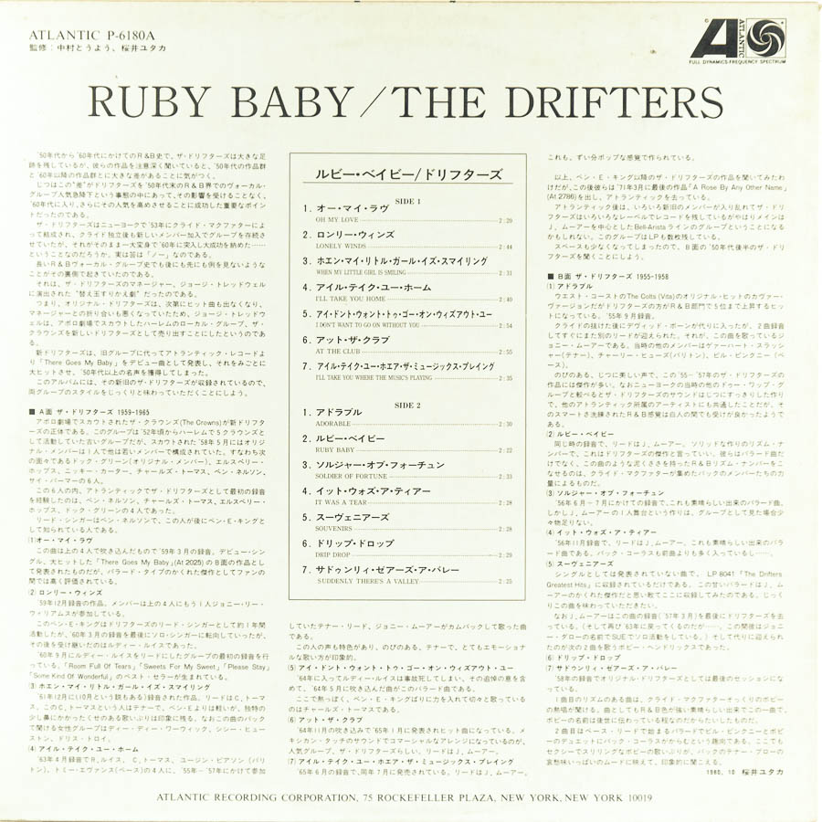 The Drifters - Ruby Baby - Raw Music Store