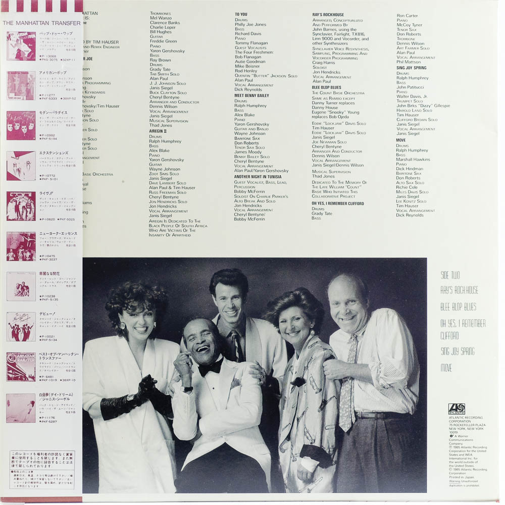 The Manhattan Transfer - Vocalese - Raw Music Store