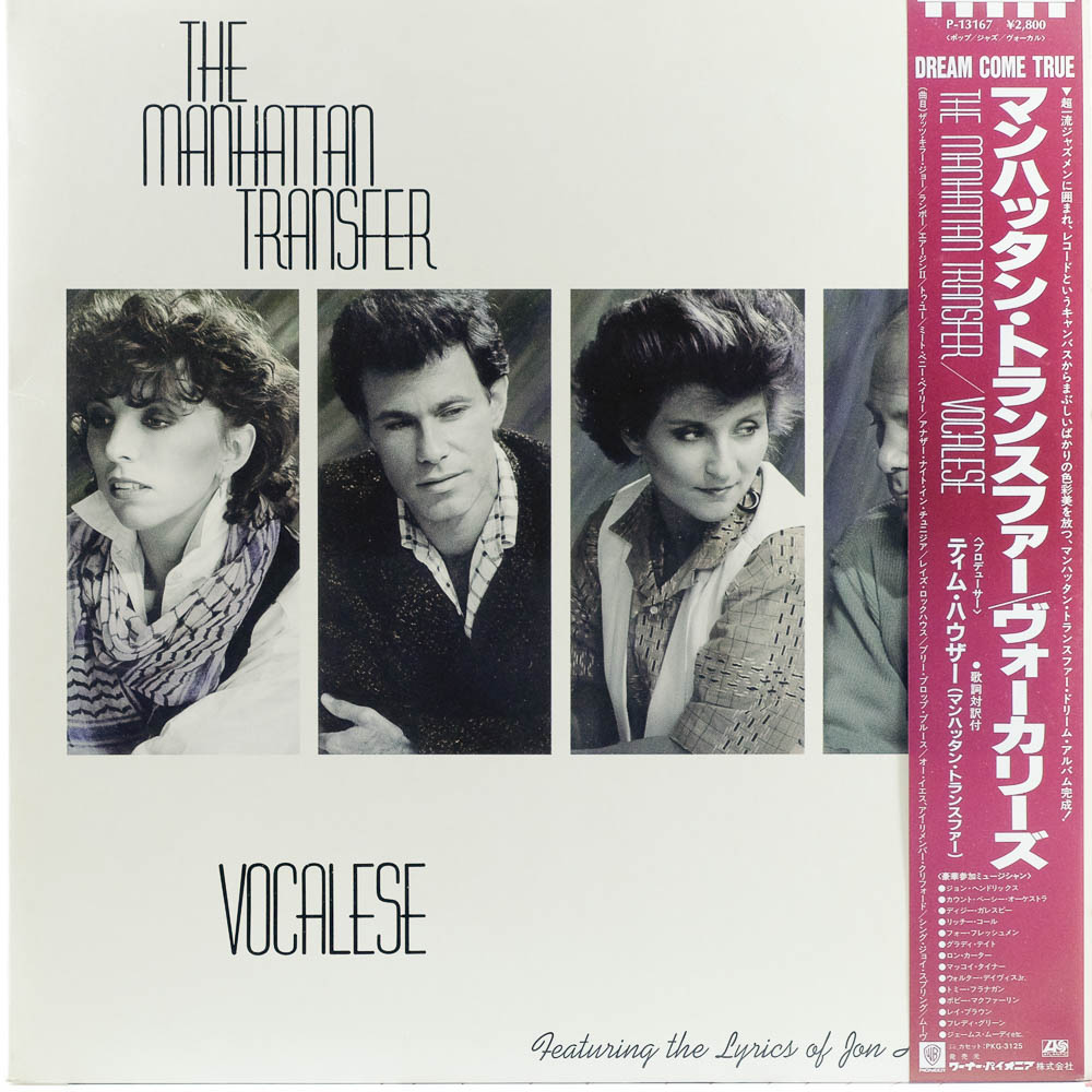 The Manhattan Transfer - Vocalese - Raw Music Store