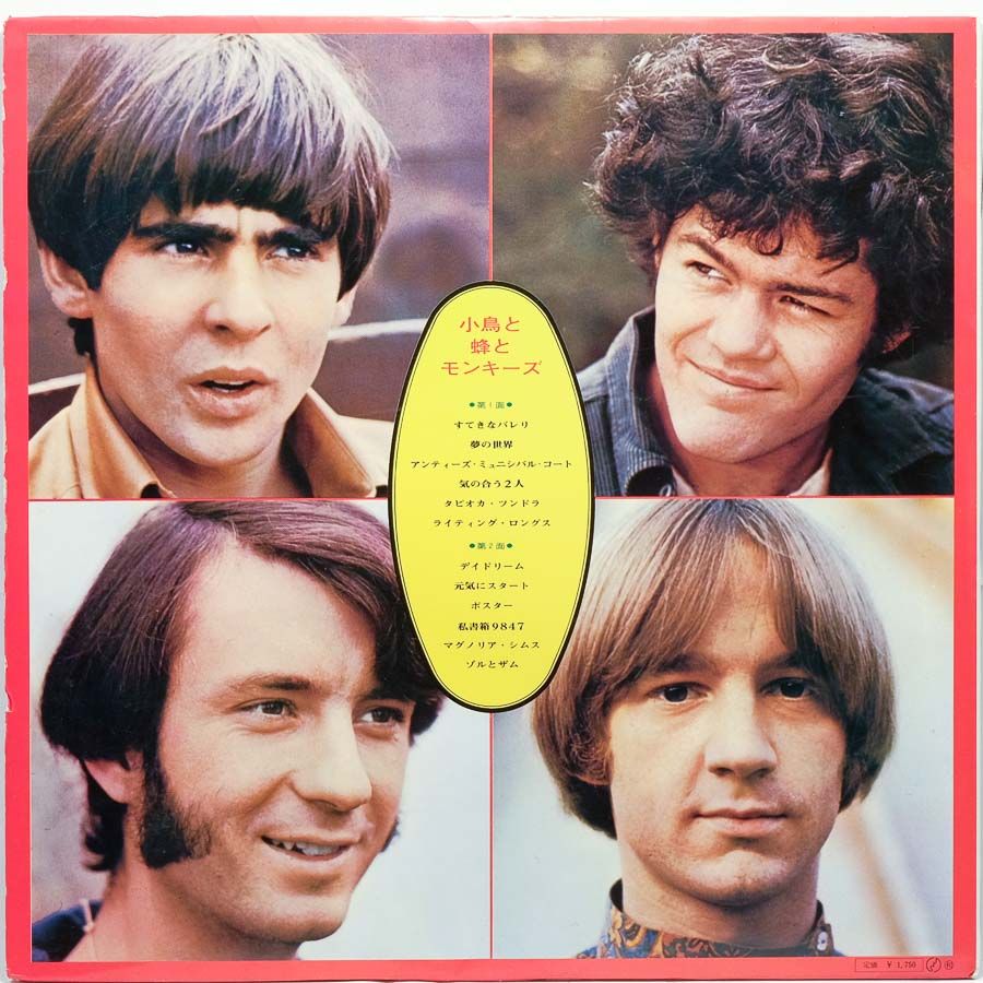 The Monkees - The Birds, The Bees & The Monkees - Raw Music Store