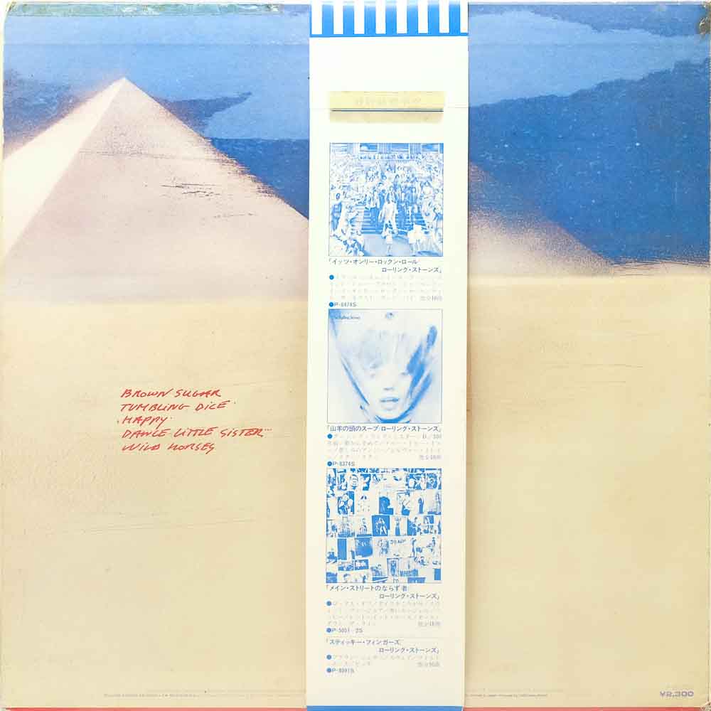 The Rolling Stones - Made In The Shade - Raw Music Store