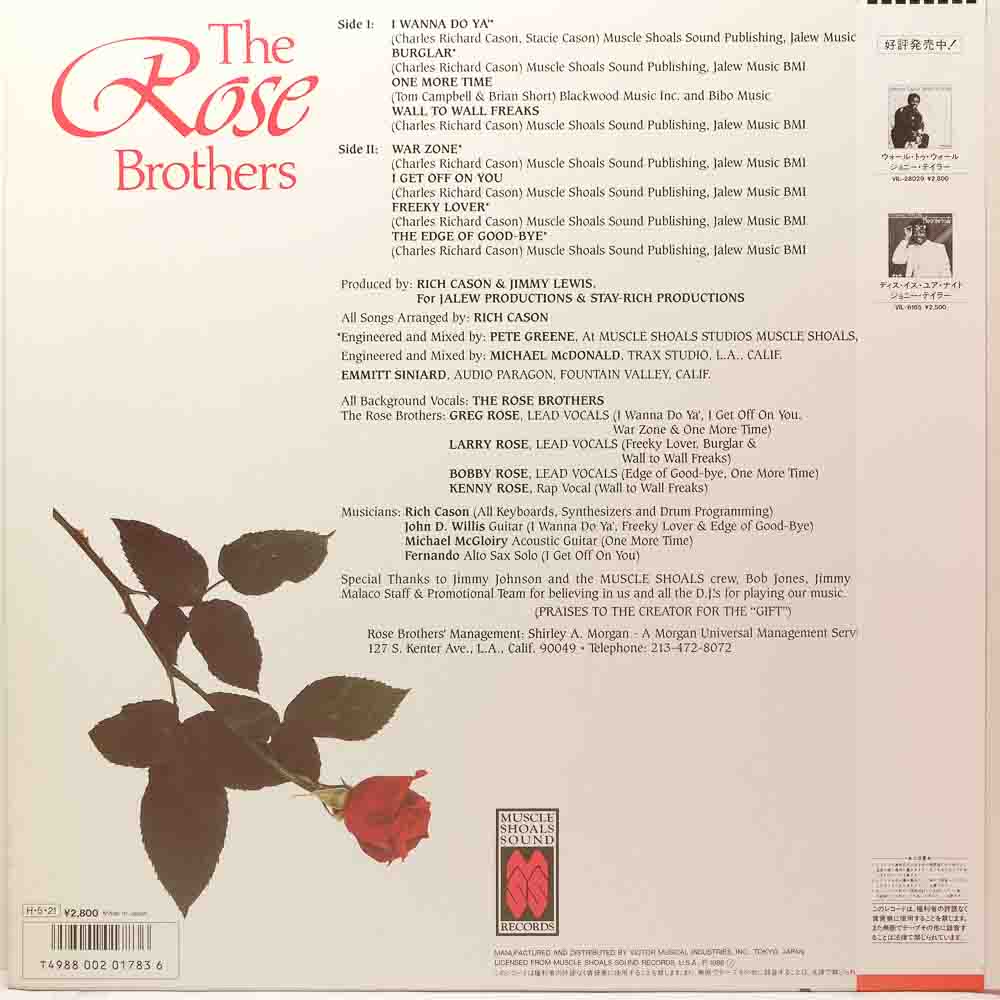 The Rose Brothers - The Rose Brothers - Raw Music Store