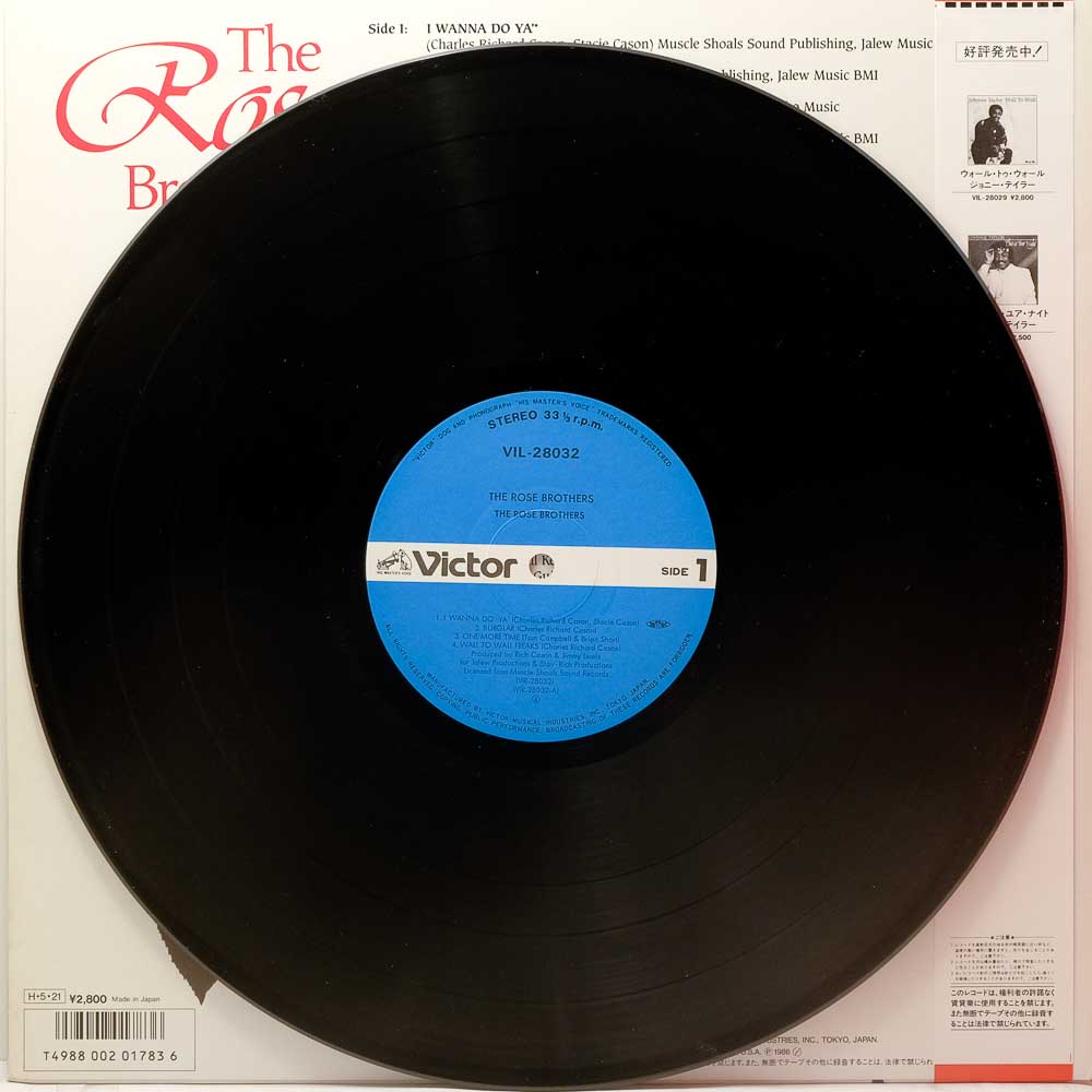 The Rose Brothers - The Rose Brothers - Raw Music Store