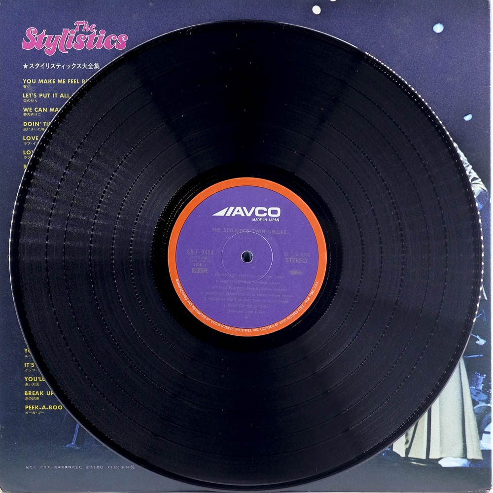 The Stylistics - Twin Deluxe - Raw Music Store