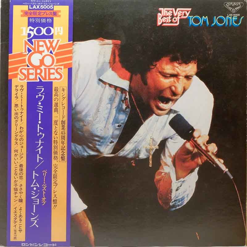 Tom Jones - The Very Best Of Tom Jones - Raw Music Store