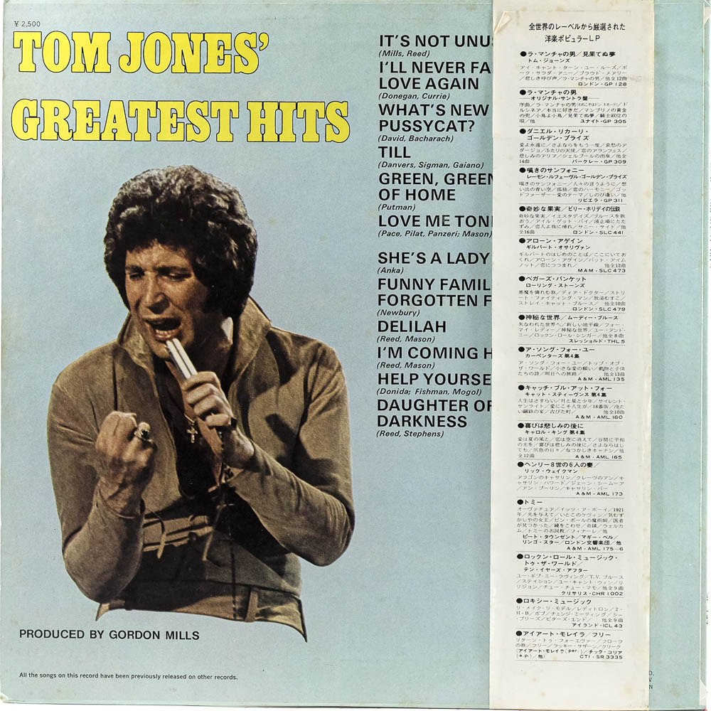 Tom Jones - Tom Jones' Greatest Hits - Raw Music Store