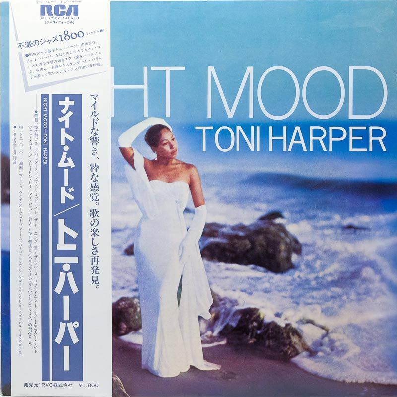 Toni Harper - Night Mood - Raw Music Store