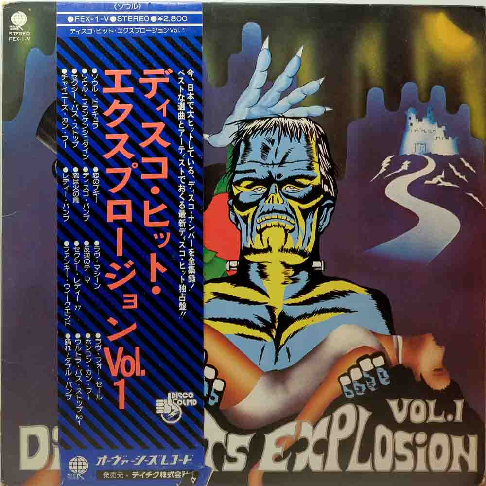 Various - Disco Hits Explosion Vol.1 - Raw Music Store