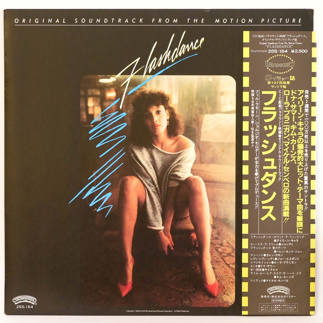 Various - Flashdance (Original Soundtrack From The Motion Picture ...