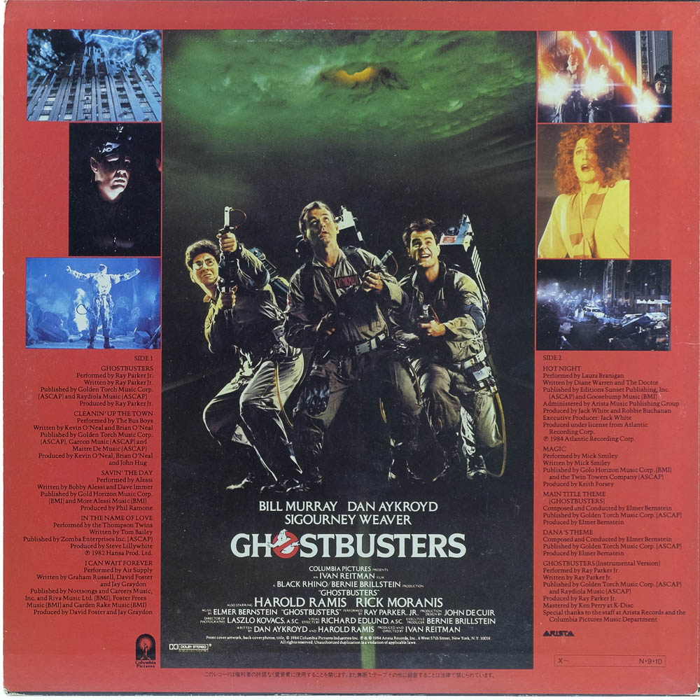 Various - Ghostbusters - Original Soundtrack Album - Raw Music Store