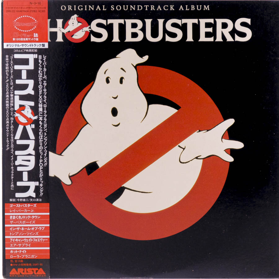 Various - Ghostbusters - Original Soundtrack Album - Raw Music Store