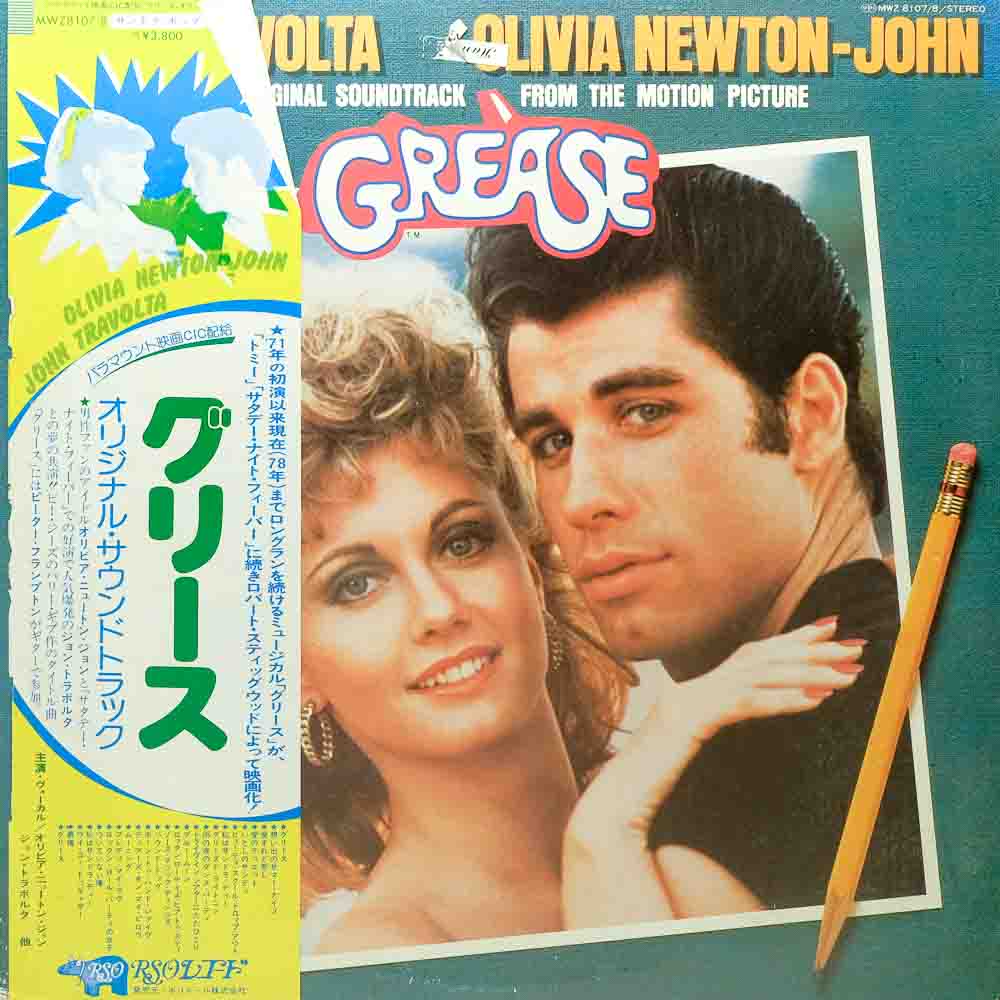 Various - Grease (The Original Soundtrack From The Motion Picture ...