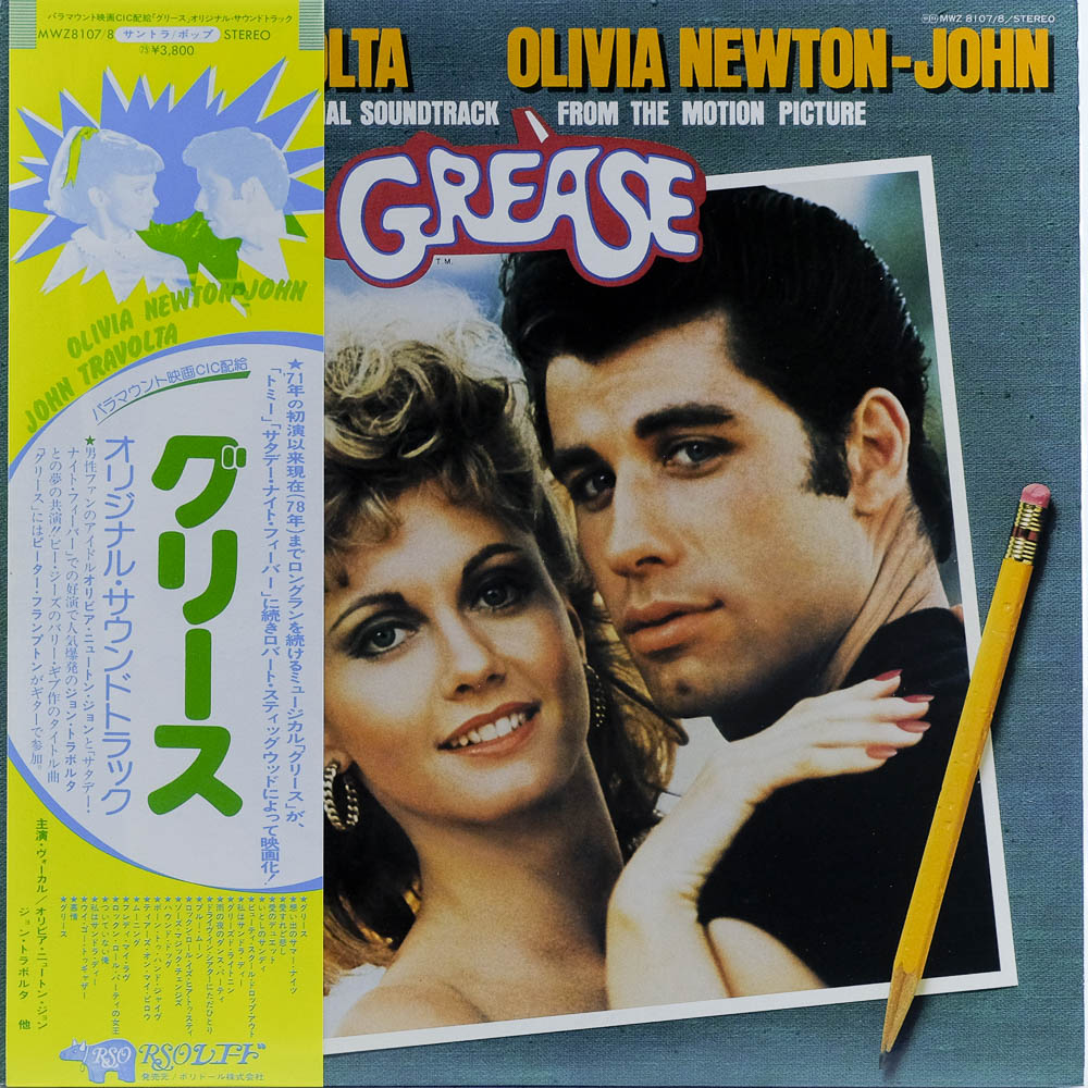 Various - Grease (The Original Soundtrack From The Motion Picture ...