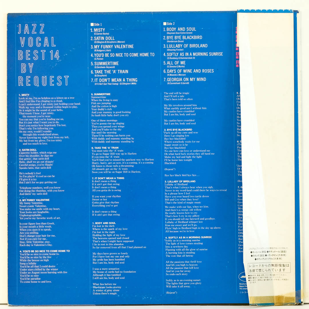 Various - Jazz Vocal By Request - Raw Music Store