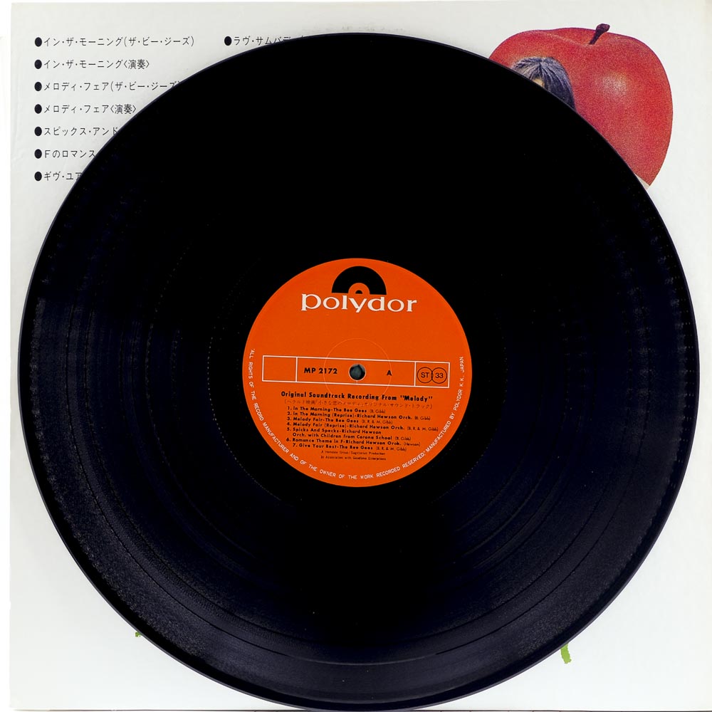 Various - Original Soundtrack Recording From "Melody" - Raw Music Store