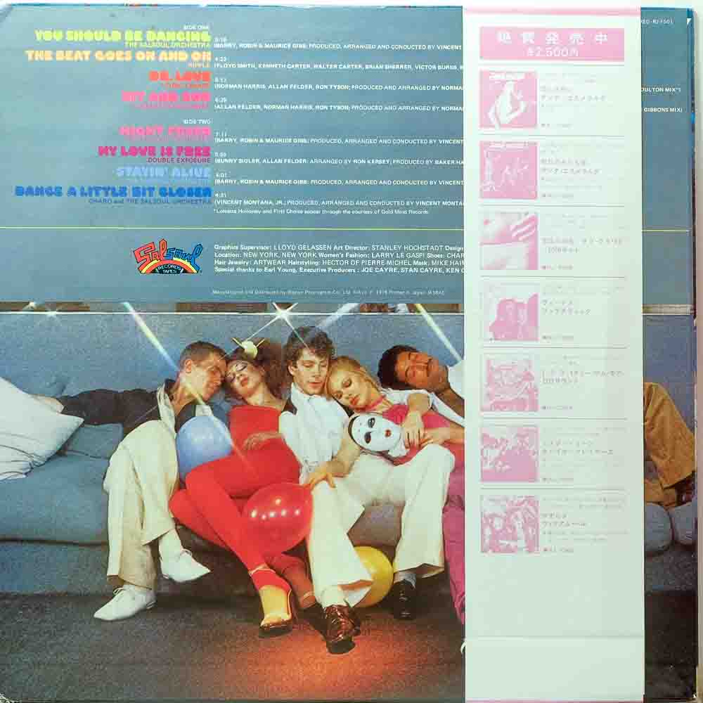 Various - Saturday Night Disco Party - Raw Music Store