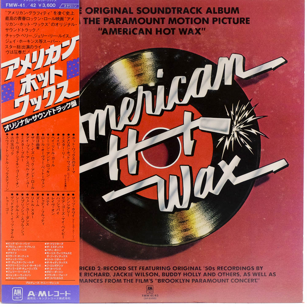 Various - The Original Soundtrack Album From The Paramount Motion ...