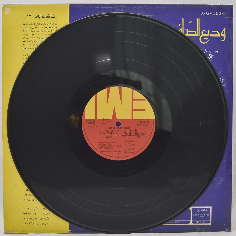 Wadi Al Safi - "Souvenirs" Volume 3 - Raw Music Store