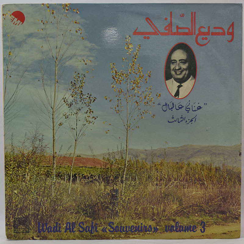 Wadi Al Safi - "Souvenirs" Volume 3 - Raw Music Store